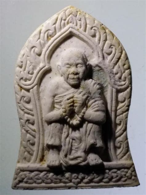 135 พระผงหลวงพ่อคูณ วัดบ้านไร่ อำเภอด่านขุนทด จังหวัดนครราชสีมา รุ่น ศิริมงคลกูให้รวย