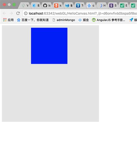 《webgl编程指南》笔记——1 webgl入门 个人文章 segmentfault 思否
