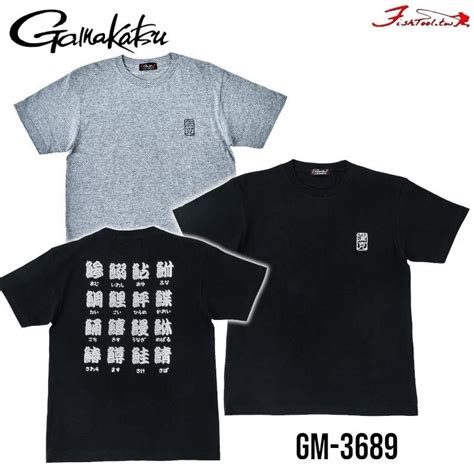 中壢鴻海釣具《gamakatsu》 Gm 3689 黑色棉質t 卹 23年款 鴻海釣具企業社 Iopen Mall