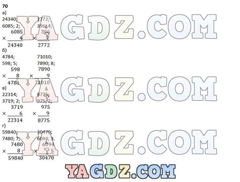 Оксана карпюк 8 класс учебник