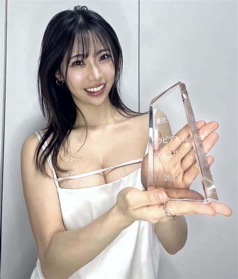 鈴木ふみ奈が「週刊spa 」のグラビアン魂アワードにて「みうらじゅん個別賞」を受賞！ ｜e Start マガジン