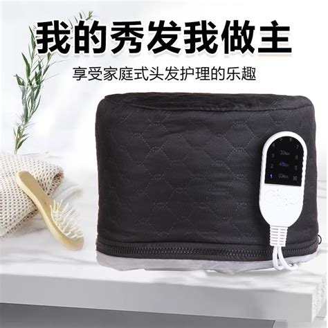 玉杰发膜加热帽头发护理倒膜烫发用蒸发电热焗油局油安全韩国包邮 虎窝淘