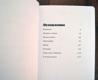 Иллюстрация 6 из 48 для Создай свою вселенную. Как придумывать истории ...