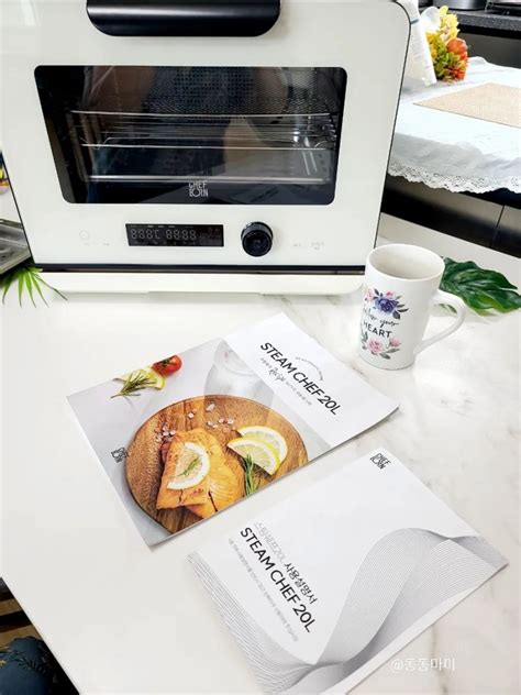 스팀에어프라이어 쉐프본 추천 마늘빵 만들기 마늘빵소스 에어프라이어 요리 네이버 블로그