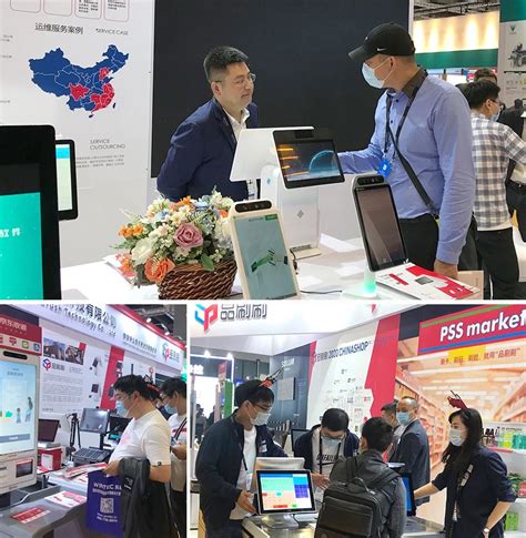 品刷刷科技 精彩亮相第22届中国零售业博览会 深圳市品刷刷科技有限公司