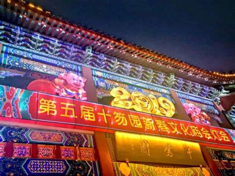 第五届十笏园新春文化庙会灯会在山东省潍坊市潍城区开场啦