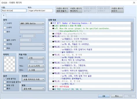 SRPG Engine MV Plugins For Creating Tactical Battle System Page RPG Maker Forums
