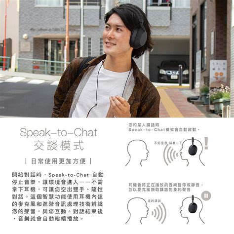 【下單就送運動毛巾】sony 耳罩式耳機 Wh 1000xm5 藍牙無線 降噪 高音質 【保固一年】 露天市集 全台最大的網路購物市集
