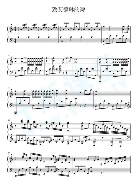 水边的阿狄丽娜贴近演奏会版 钢琴曲谱，于斯课堂精心出品。于斯曲谱大全，钢琴谱，简谱，五线谱尽在其中。