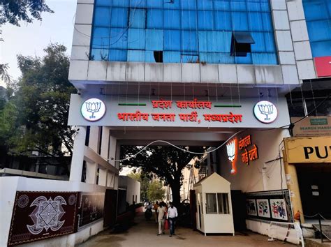 Mp Bjp Temporarily Shifts Headquarters To Contest 2023 Assembly Polls