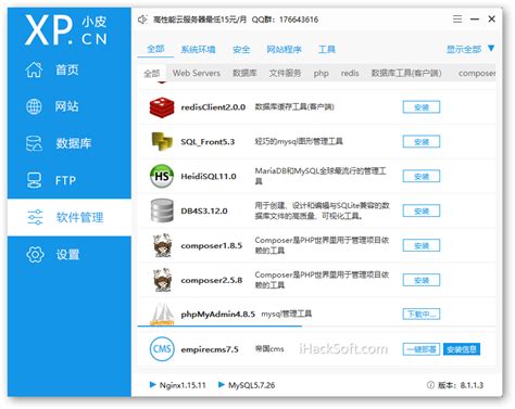Phpstudy Windows Php