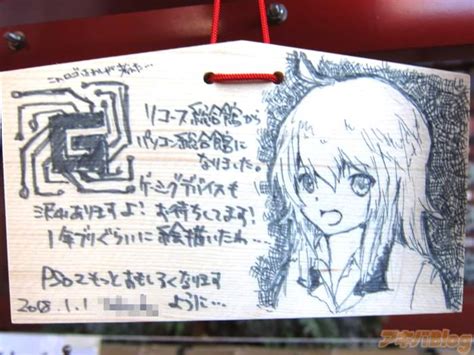 画像 神田明神の痛絵馬2018 「プロの漫画家さんやラブライブ絵馬。いわゆる痛絵馬の聖地」