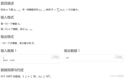 数论——裴蜀定理、欧几里得算法、扩展欧几里得算法、逆元以及求解 Csdn博客