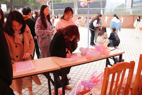 【财经学院】展巾帼新姿 扬时代风貌 财经分院 成都职业技术学院