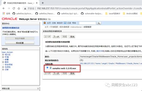 第17篇：shiro反序列化在weblogic下无利用链的拿权限方法 腾讯云开发者社区 腾讯云