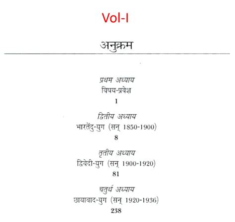 आधुनिक हिंदी काव्य में जीवन दर्शन Life Philosophy In Modern Hindi