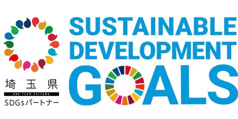 Sdgs