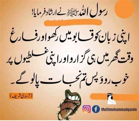Muhammad Arsalan Posted On Linkedin