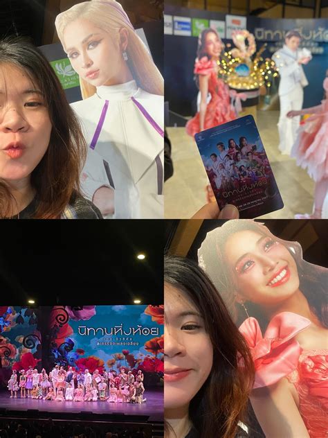 ดูละครร้องเพลงเฉลียงครั้งแรกเลย นิทานหิ่งห้อยเดอะมิวสิคัล แล้วคือ