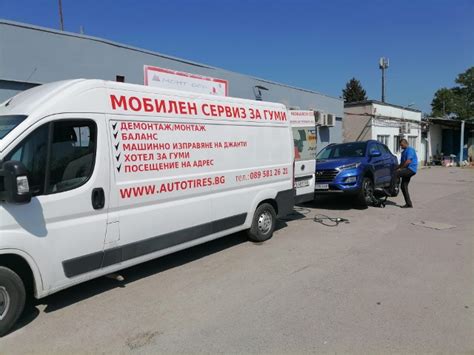 Авто Гуми Мобилен сервиз за гуми в София Изправяне на джанти Мобилен вулканизатор