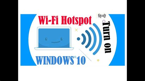 How To Create Enable A Wi Fi Hotspot In Windows 10 PC Without