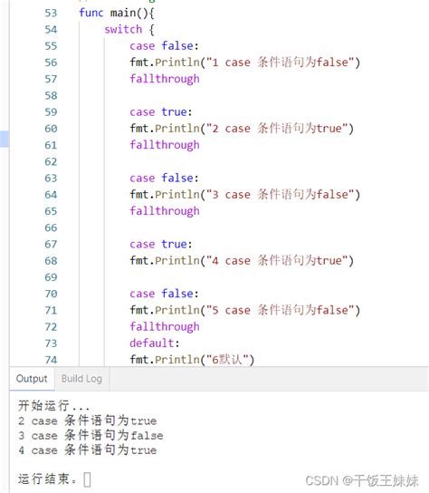 Go语言条件语句详解 Csdn博客 Go语言条件语句详解 Csdn博客