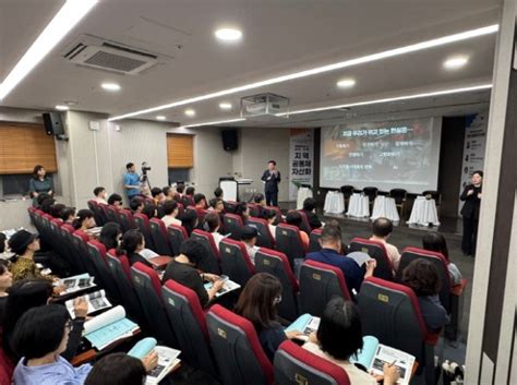 경기도평생교육진흥원 광명시 평생학습포럼 공동 개최