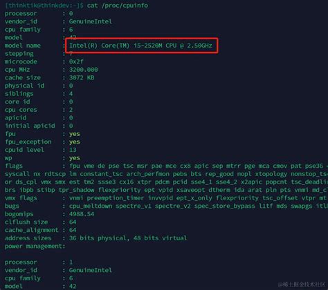 在linux检查x86 64 cpu微架构版本什么是cpu微架构版本 众所周知x86架构的cpu主要是intel和amd 掘金