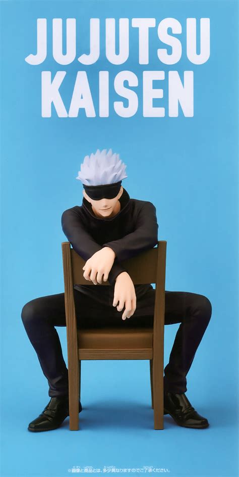 Jujutsu Kaisen Break Time Collection Vol4