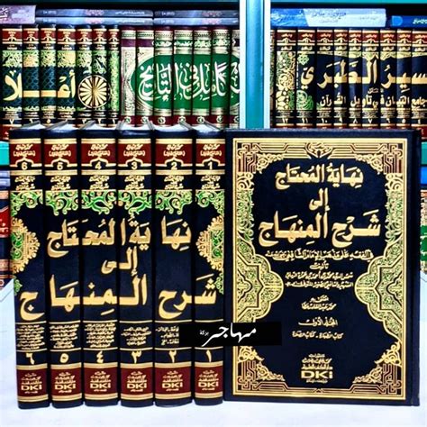 Jual Kitab Nihayatul Muhtaj Jilid Syarah Al Minhaj DKI Bairut Original Shopee Indonesia