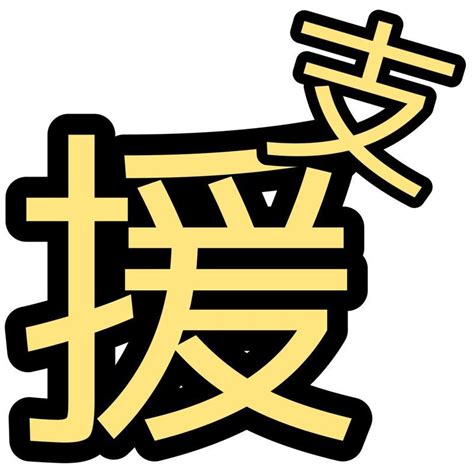 【東方ロストワード】月と十六夜（十六夜咲夜）の性能と評価【東ロワ】 東方ロストワード攻略wiki Gamerch