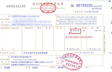 增值税进项发票不够 怎么办 知乎