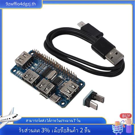 หมวกฮับ Usb 4 พอร์ต สําหรับ Raspberry Pi 3 2 Zero W Usb เป็น Uart
