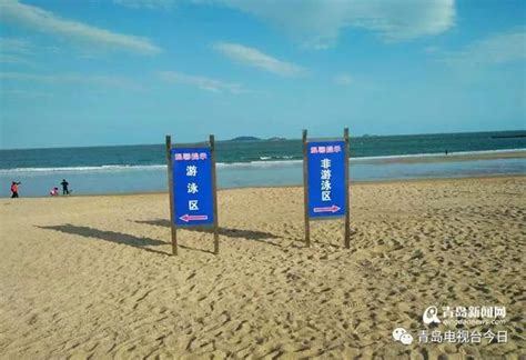 青島人 這個多年的「野浴場」要轉正！你會來這兒洗海澡嗎？ 每日頭條