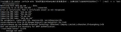 mail邮件系统linux上安装部署sendmail邮件系统 HeiDi BoKe 博客园