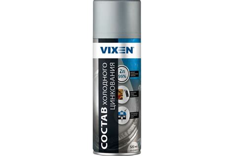 Состав холодного цинкования Vixen аэрозоль, 520 мл VX23000 - выгодная ...