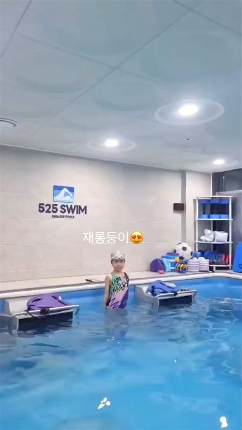 엔드리스풀 위례 수영장 525swim 525스윔 귀여운 쌍둥이 자매들 수강생🥰 똑닮은 쌍둥이들 ️ 525swim에서 귀여운