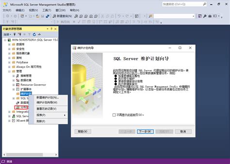 Sqlserver