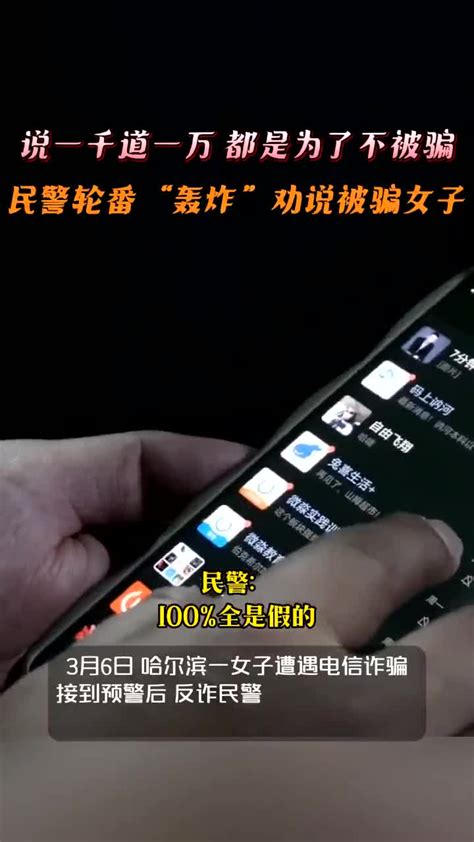 吓出一身冷汗！哈尔滨人一定要警惕！不然视频
