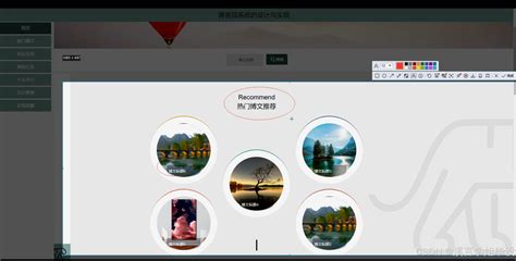 Flask框架博客园系统的设计与实现毕设源码论文博客源码博客园 Csdn博客
