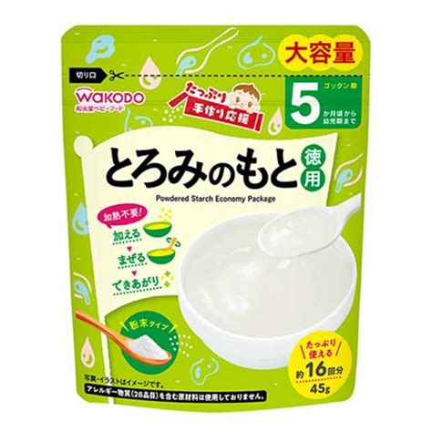 和光堂 Wakodo たっぷり手作り応援 徳用 45g とろみのもと Wakodo ベビーフード 大容量 アサヒグループ食品 離乳食 5ヶ月