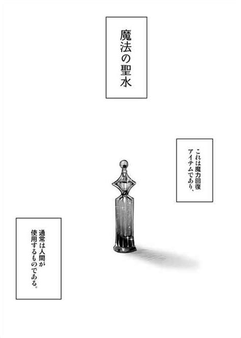 Re Zero Na Maid San Vol 3 Nhentai Hentai Doujinshi And Manga