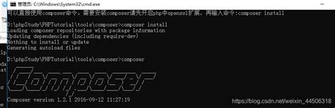 Laravel进阶 0 Composer 安装laravellaravel Composer 安装 最新包命令 Csdn博客