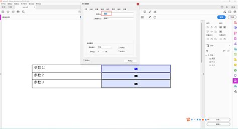 Java：pdf模版填充表单踩坑记录（itextpdf、openpdf、pdfbox） Csdn博客