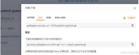 Git安装以及vscode上的简单使用vscode Git Clone Csdn博客 Git安装以及vscode上的简单使用vscode Git Clone Csdn博客