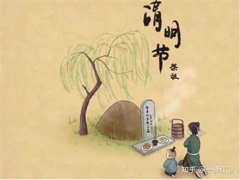 从冬奥折柳寄情，看民间“折柳”习俗 知乎