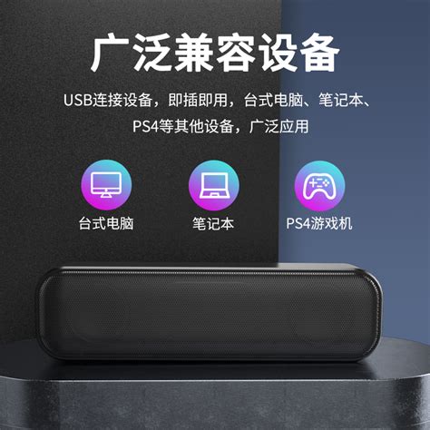 Usb电脑音响台式家用迷你小音箱声卡一线通直插式有线笔记本喇叭