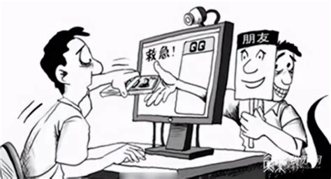 学生、家长注意了！近期qq冒充“同学”诈骗频发我苏网