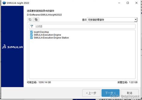 Abaqus安装java Abaqus安装包jiecho的技术博客51cto博客