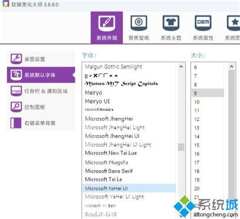 Matlab怎么恢复默认字体windows10下恢复系统默认字体的三种方法 Csdn博客